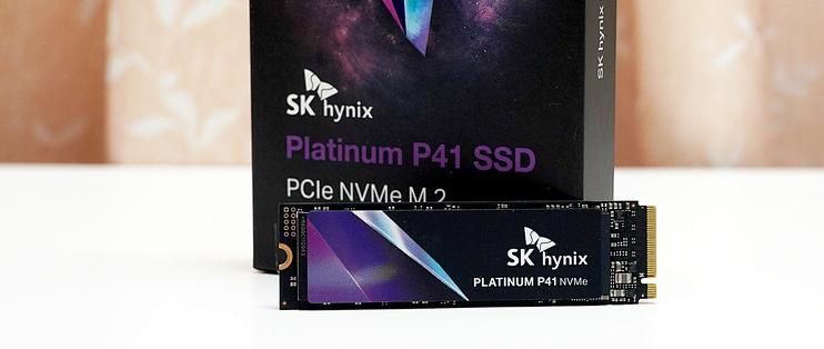 Gen4性能天花板 海力士P41 SSD使用评测_硬盘_什么值得买