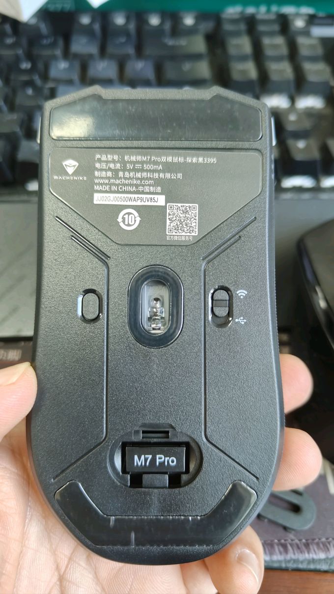 机械师M7Pro鼠标怎么样 机械师3395鼠标入手_什么值得买