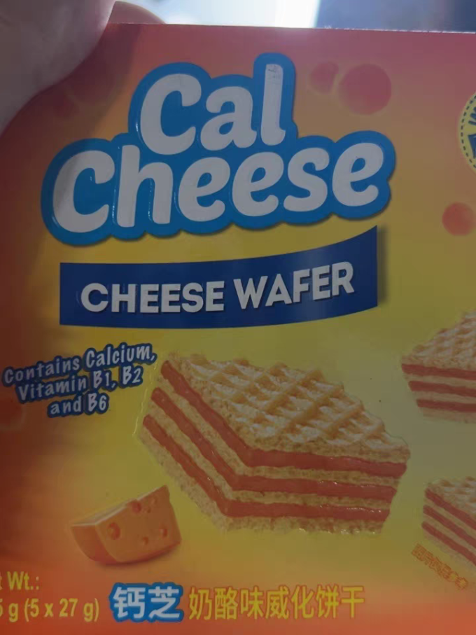 钙芝饼干糕点怎么样 CalCheese钙芝威化饼干：浓醇口感，满足 你的味蕾_什么值得买