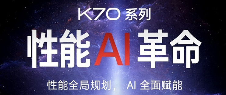 小米k30至尊纪念版还在服役，k70又横空出世。不知道能坚持到k80的到来。_手机_什么值得买