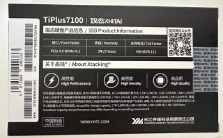 ZHITAI 致态 TiPlus7100 固态硬盘 NVMe M.2接口 1TB（PCI-E4.0）【报价 价格 评测 怎么样】 -什么值得买