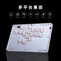 这手感、这价格、这设计，打这一刻起，HITBOX开卷了！HAUTE PAD T系列上手实操！_游戏硬件_什么值得买