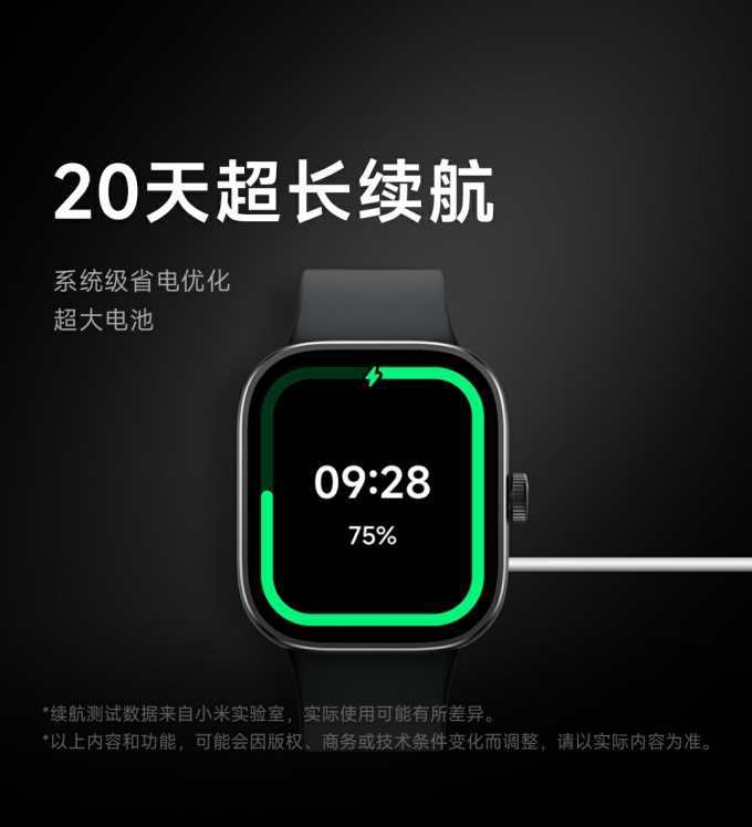 小米Watch4智能手表怎么样 Redmi Watch 4 发布：499元_什么值得买