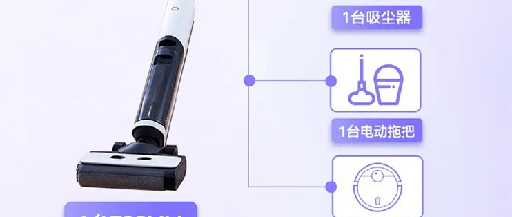 家用智能清洁利器——INXNI Z3Slimmax小虎鲨无线防缠绕洗地机_洗地机_什么值得买