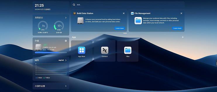 UNRAID篇！虚拟机安装ZimaOS_NAS存储_什么值得买
