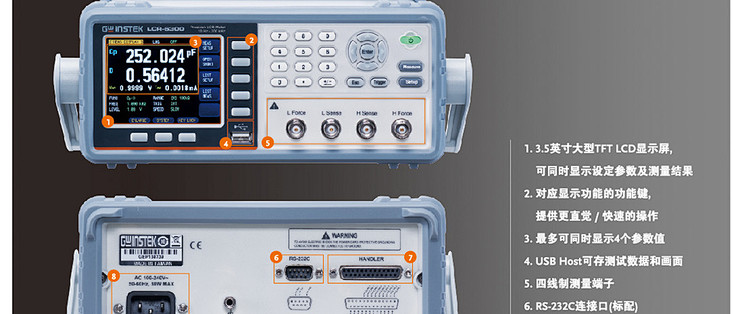 固纬LCR-6100 100KHz测试仪表 测试频率连续可调 3.5" 彩色LCD显示屏_五金工具_什么值得买