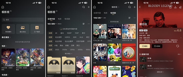 极影视+小雅Alist，我也实现了观影自由？_NAS存储_什么值得买