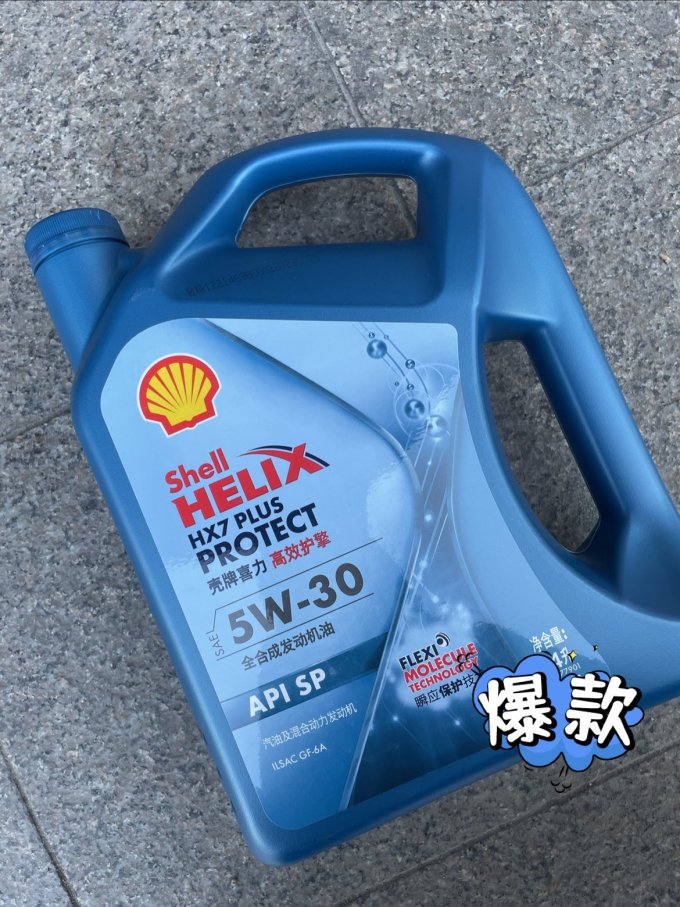 壳牌机油怎么样 壳牌蓝喜力全合成机油，高效、经济、环保_什么值得买