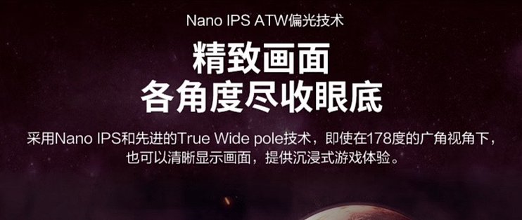 全球首款 4K Nano IPS Mini-LED 显示器今晚开售_显示器_什么值得买