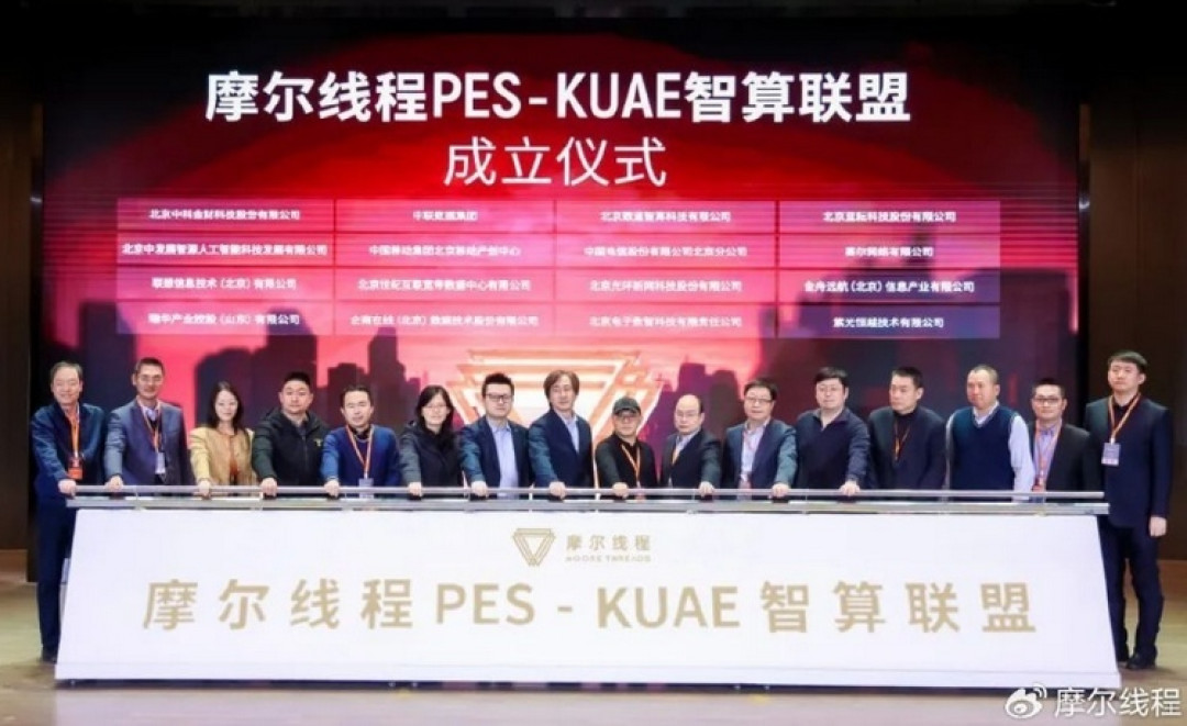 突破！摩尔线程发布 MTT S4000 国产大语言模型专用加速卡、并宣布 KUAE 纯国产大模型训练平台_电脑配件_什么值得买