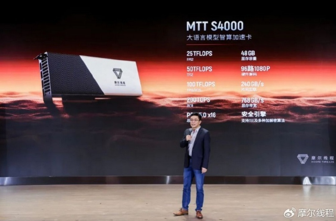突破！摩尔线程发布 MTT S4000 国产大语言模型专用加速卡、并宣布 KUAE 纯国产大模型训练平台_电脑配件_什么值得买