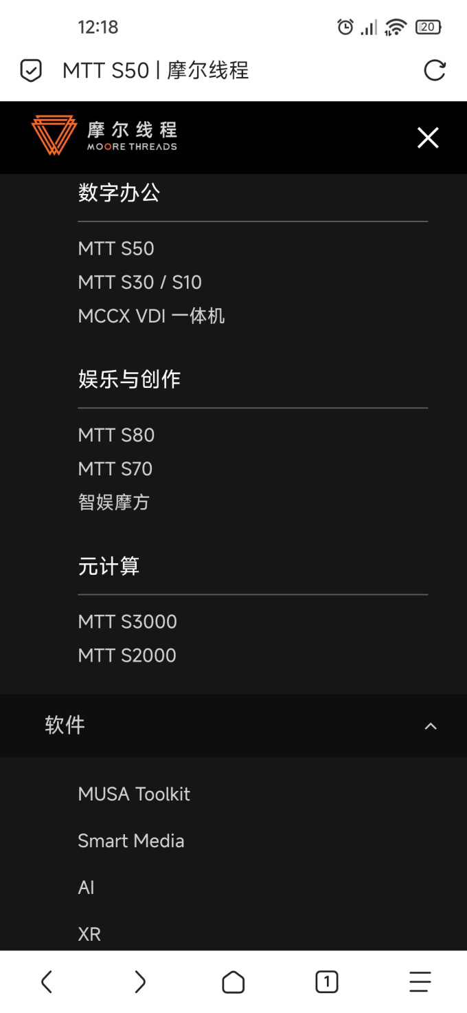 摩尔线程怎么样 摩尔线程发布MTT S4000,兼容CUDA生态，AI算力达到4090的30%_什么值得买