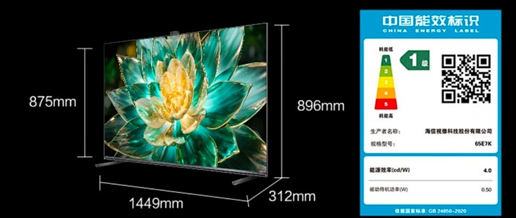 海信电视65E7K 65英寸 ULED X Mini LED 336分区 AI摄像头超感知 智慧屏 液晶智能平板电视机 以旧换新_电视_什么值得买