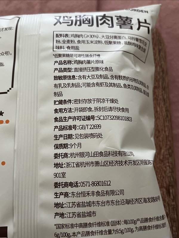 【食验室】食验室商城_TASTE_LAB是什么牌子