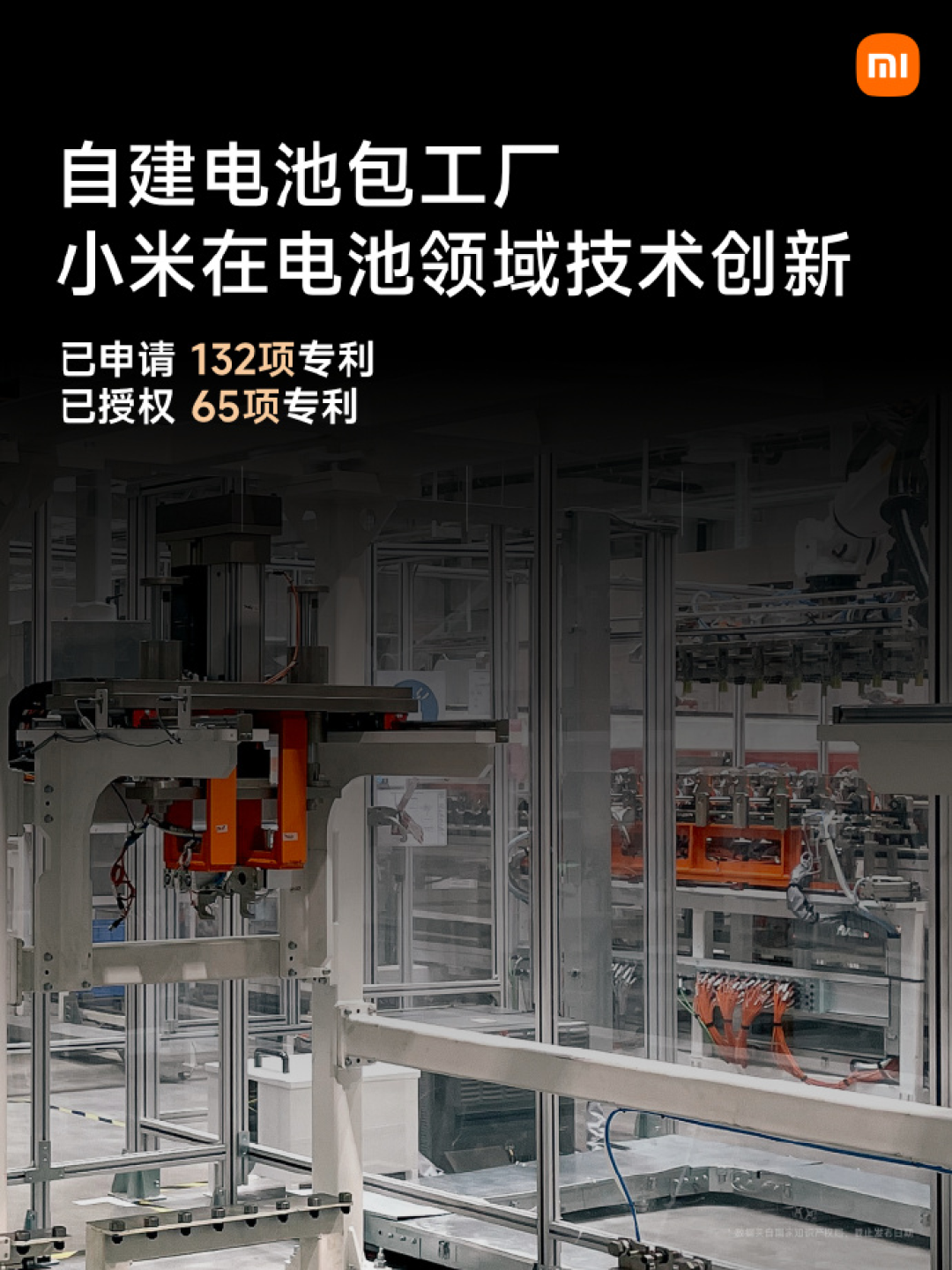 小米发布 800V 碳化硅高压平台：最高电压 871V，电池续航可超 1000km_新能源车_什么值得买