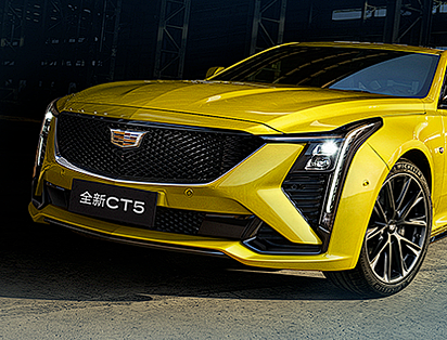全新凯迪拉克CT5上市：大后驱，28.97万起_轿车_什么值得买