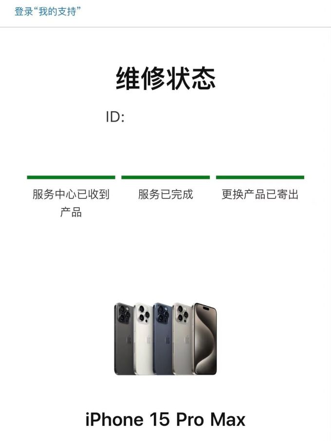 苹果iPhone 15 Pro MaxiPhone怎么样 Iphone15pm重启换新_什么值得买