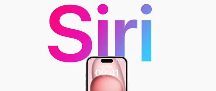 iOS 18将配备「AI」Siri_服务软件_什么值得买