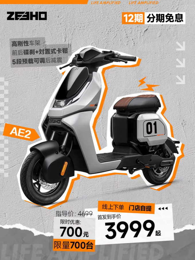 极核电动车怎么样 首发的极核AE2，3999它真不香吗？_什么值得买