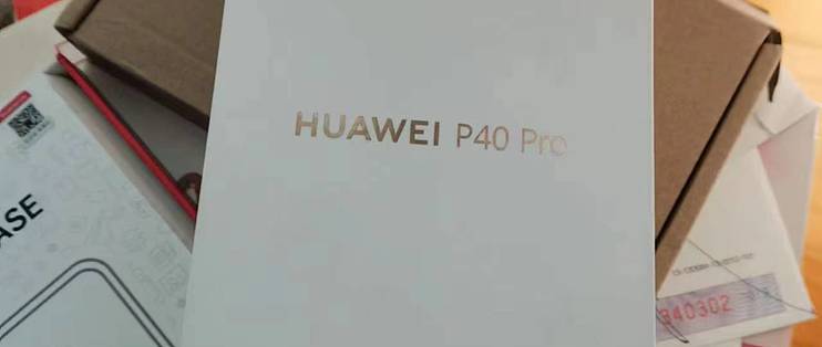 24年入了台华为p40pro的我是大冤种吗_手机_什么值得买