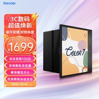 掌阅iReader Color7彩⾊墨⽔屏电子书阅读器｜开箱评测：支持微信读书与蓝牙翻页器，看漫画从未如此轻松！_电子书阅读器_什么值得买