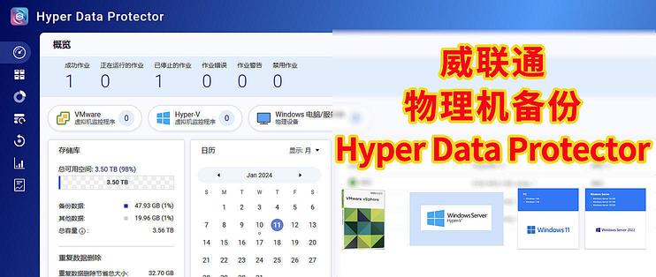 验证中心 | 什么值得买