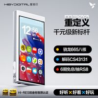 不是索尼买不起，而是国产更有性价比！星海贝M300索尼A306实测对比分享！_音频播放器_什么值得买