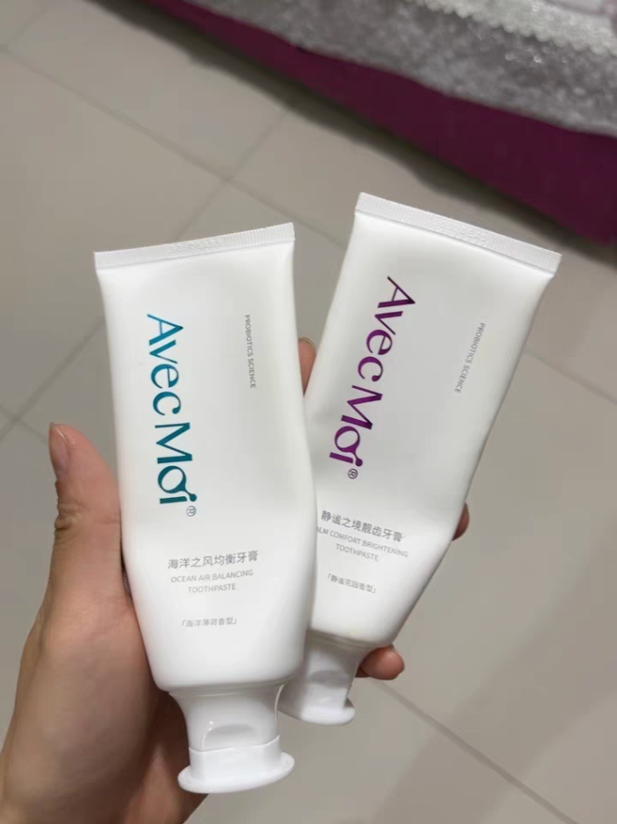 Avec Moi牙膏怎么样好用吗 avecmoi静谧之境靓齿益生菌牙膏_什么值得买