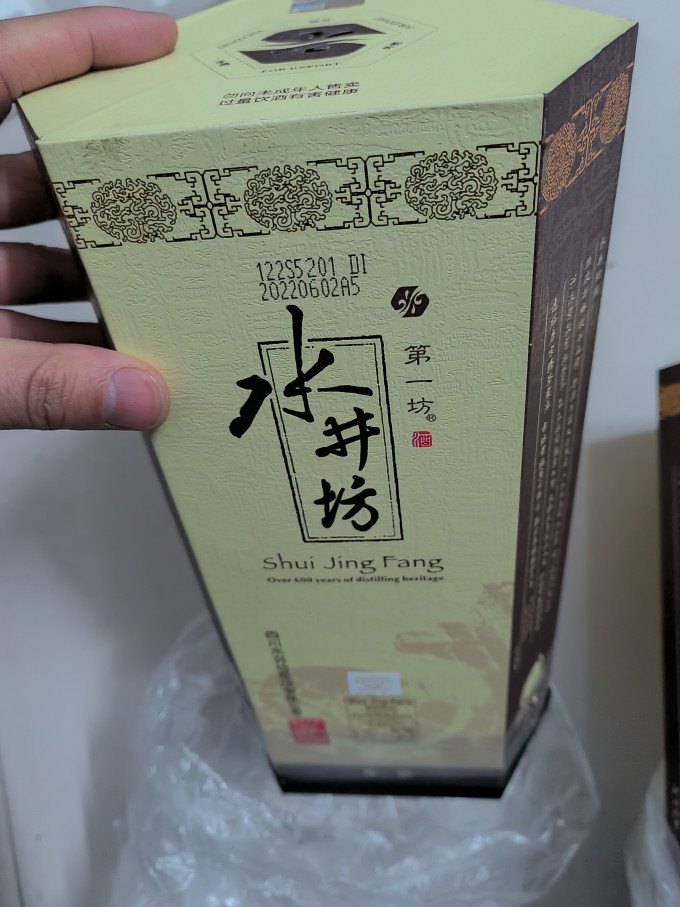 水井坊白酒怎么样 均价260的水井坊井台，美滋滋_什么值得买