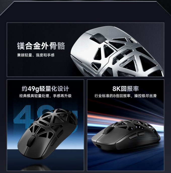 迈从AX5鼠标怎么样 迈从AX5，镁合金轻量化无线鼠标，售价299元起！_什么值得买