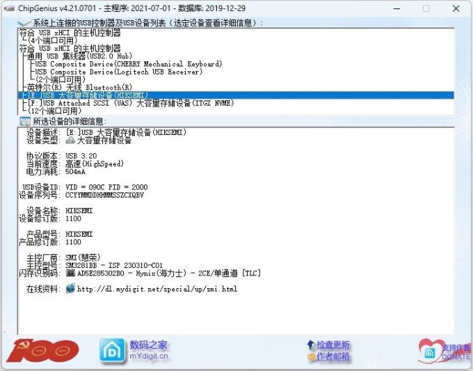 海康威视U盘怎么样 海康威视 X327C 128G双接口U盘简单评测_什么值得买