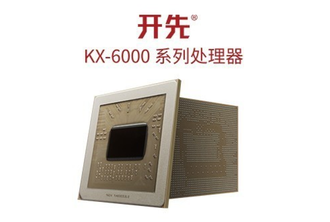 国产处理器兆芯开先 KX-6000G 单核/多核性能公开，大概是10年前酷睿U水平_CPU_什么值得买