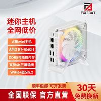 7840HS依旧无敌手？2024年迷你主机避坑指南与产品推荐_商用电脑_什么值得买