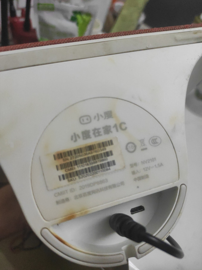 今天收来一个小度在家1c型号nv 2101。_什么值得买