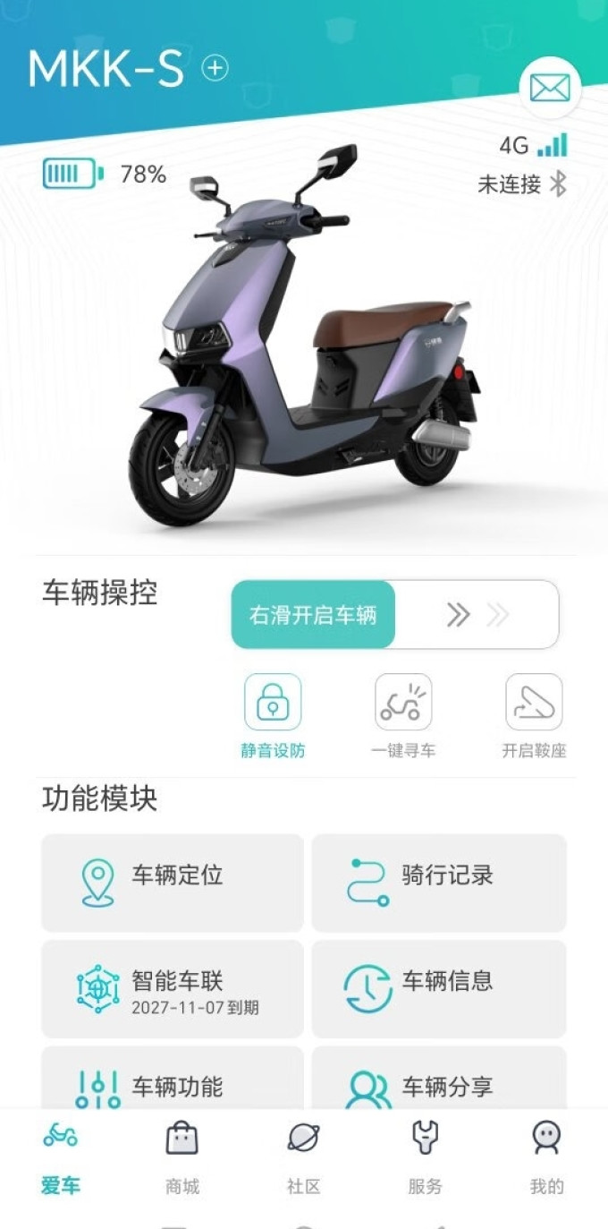 绿源电动车整车怎么样 72V35Ah，2000w，高速长续航电动摩托车就选MKK-S_什么值得买