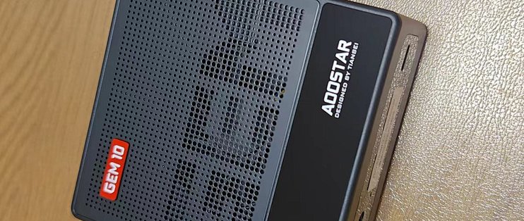 天钡GEM10简单使用体验__什么值得买