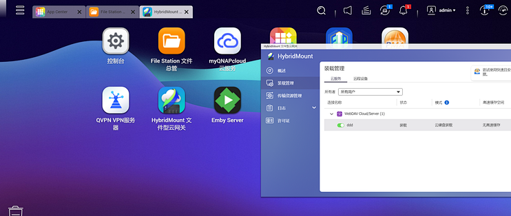 NAS (QNAP 威联通) 安装Alist 本地挂载Webdav 并用Emby读取设置记录_NAS存储_什么值得买