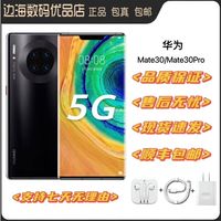 华为三款Mate神机！“钉子户们”还在用：Mate20、Mate30、Mate40_手机_什么值得买