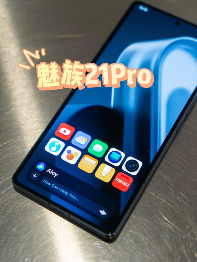 魅族手机怎么样 魅族21Pro真机曝光，原定月底发布，现在..._什么值得买