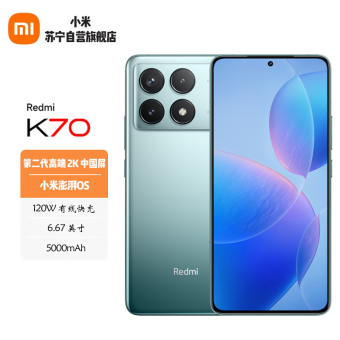 红米K70 Pro安卓手机怎么样 市面上最便宜8GEN3手机，红米K70pro_什么值得买