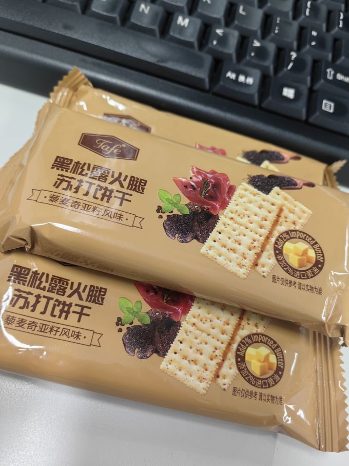 Sam's饼干糕点怎么样 加班桌上的小零食 黑松露苏打饼干_什么值得买