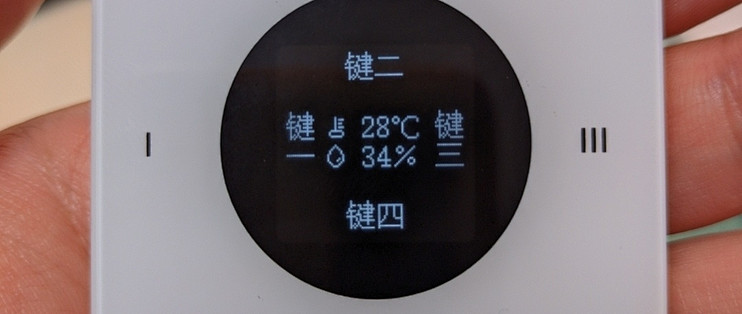 60多元还算值，米家蓝牙mesh无线开关领普ks1pro简单体验_智能家居_什么值得买