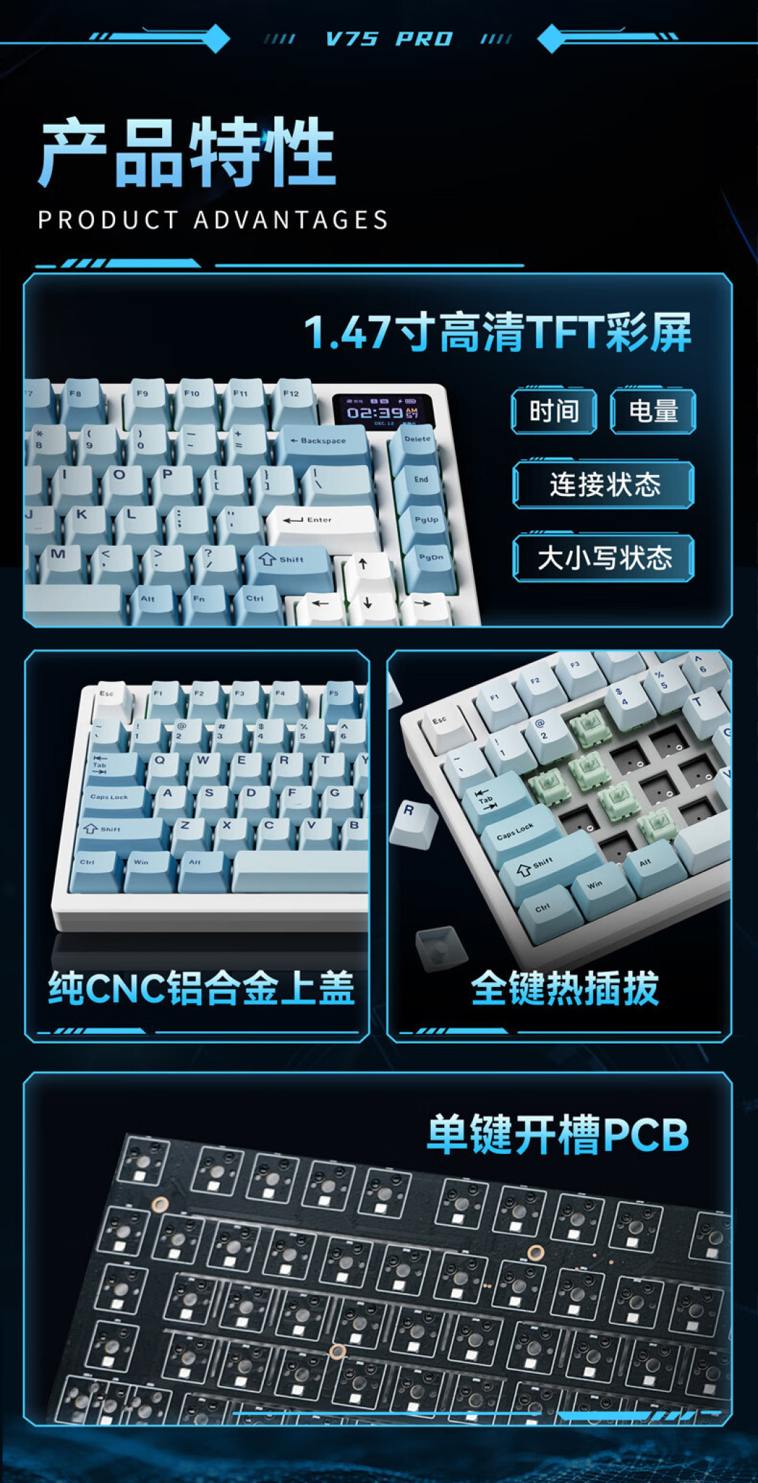 半铝键盘来袭：VXE 推出 ATK V75 PRO 三模机械键盘，售 379 元379元_键盘_什么值得买