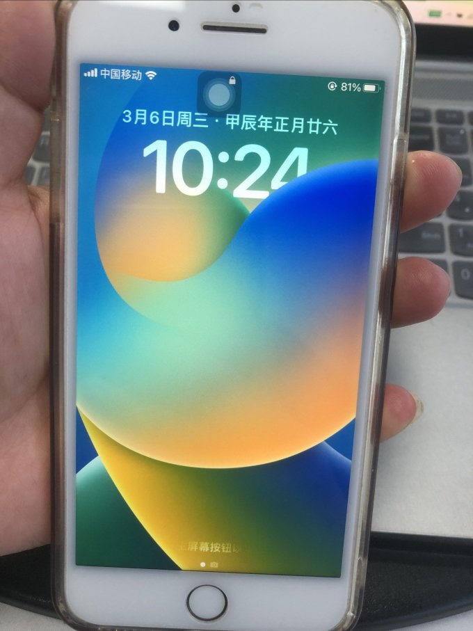 苹果iPhone 8 Plus手机怎么样 Iphone 8Plus 还能再战几年？_什么值得买