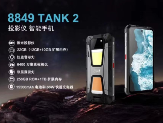 8849手机来了，买吗？可以投影_什么值得买