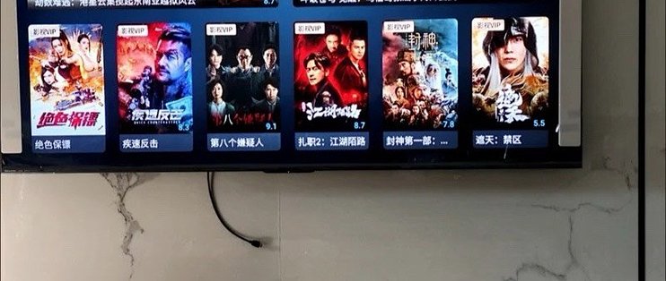 海信电视85E5H-PRO 85英寸 多分区控光 4K 144Hz智慧屏 2.1声道独立低音炮 液晶平板电视机 以_电视_什么值得买