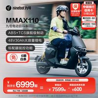 九号Mz Mix实拍——可能是被逼出来的新国标电动自行车！_电动车_什么值得买