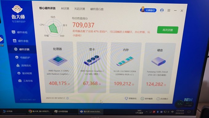 淘宝入的HP 805g8 Dm迷你主机_什么值得买
