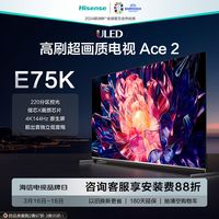 2024电视选购指南——海信电视篇_液晶电视_什么值得买