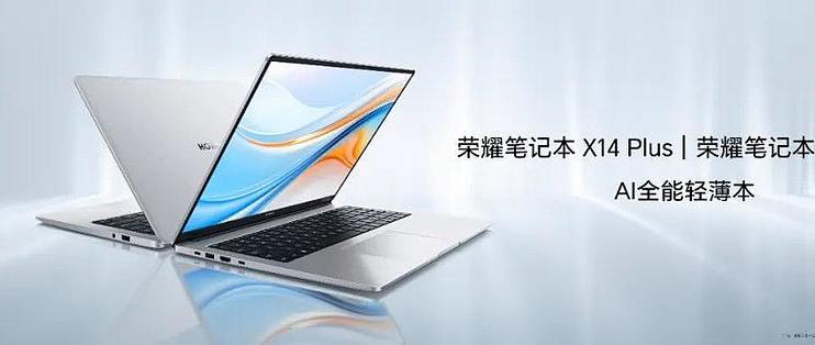 不止是升级锐龙7 8845HS这么简单！荣耀MagicBook X Plus还有哪变了？_普通笔记本_什么值得买